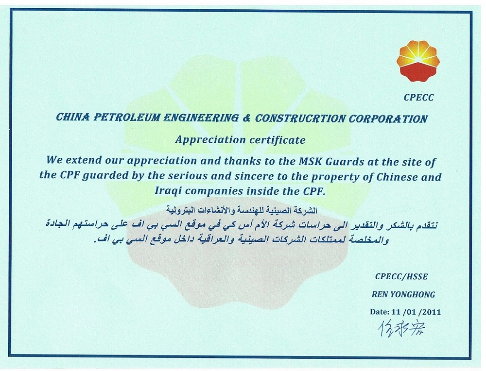 Certifications – Msk Group